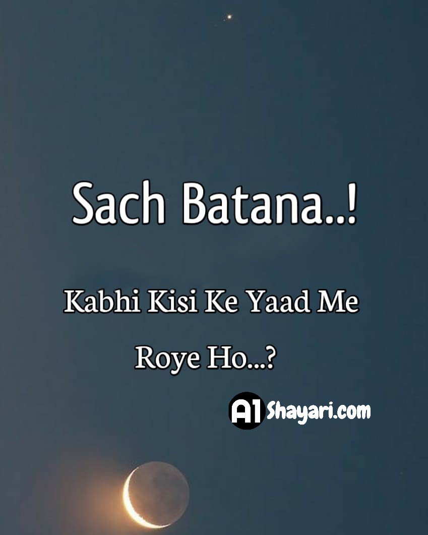 [Top 50+] Broken Heart Shayari [Dil Tootne Ki Shayari]