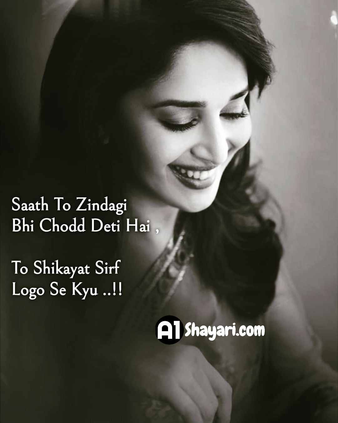 [Top 150+] Hindi Shayari- Sad, Happy, Attitude, Broken Heart