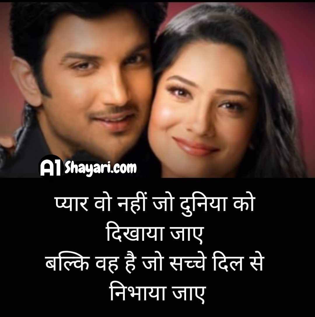 [Top 69+] Dukhi Shayari In Hindi [दुखी शायरी] – a1shayari.com