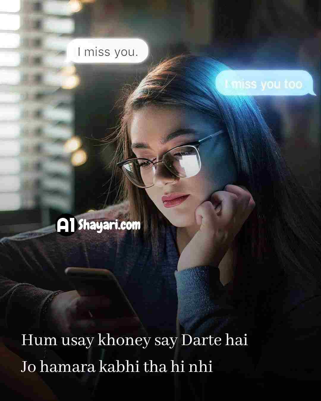 [Top 69+] Dukhi Shayari In Hindi [दुखी शायरी Sad Shayari]