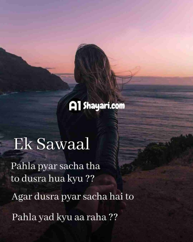 [Top 69+] Dukhi Shayari In Hindi [दुखी शायरी] – a1shayari.com
