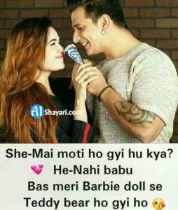 300+ Love Romantic Shayari हिंदी में – Love Romantic Shayari In Hindi ...