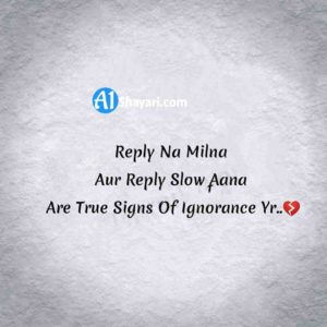 Ignore Shayari In Hindi नजरअंदाज शायरी – a1shayari.com