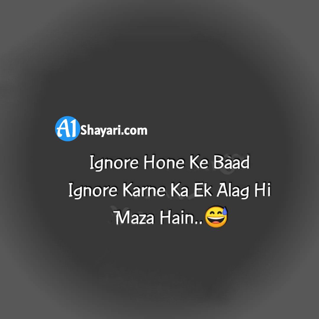 Ignore Shayari In Hindi नजरअंदाज शायरी – a1shayari.com