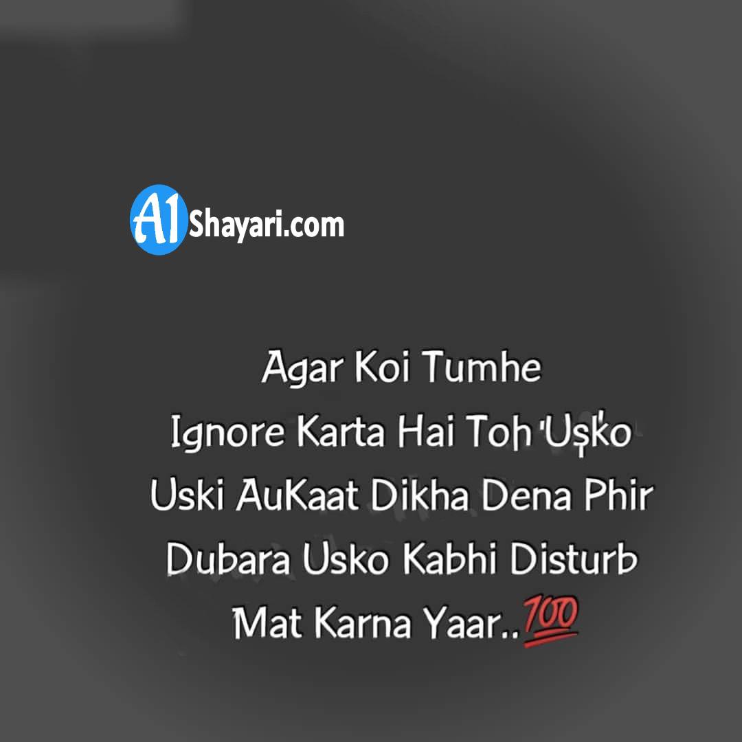 Ignore Shayari In Hindi नजरअंदाज शायरी – a1shayari.com