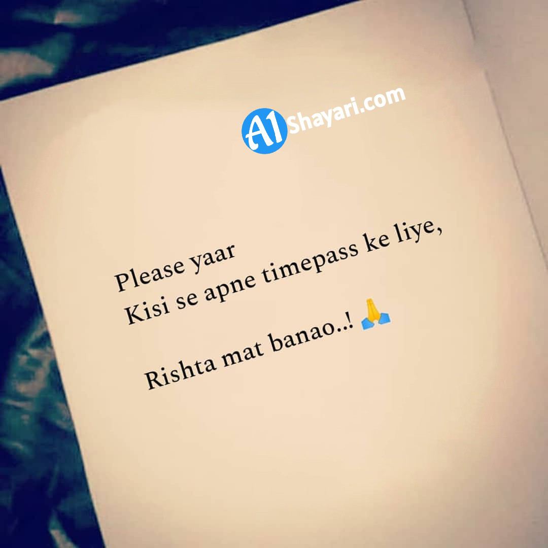 Timepass Shayari In Hindi – a1shayari.com