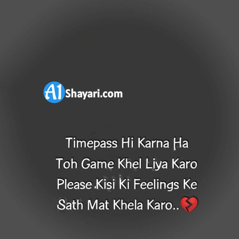 Timepass Shayari In Hindi – a1shayari.com