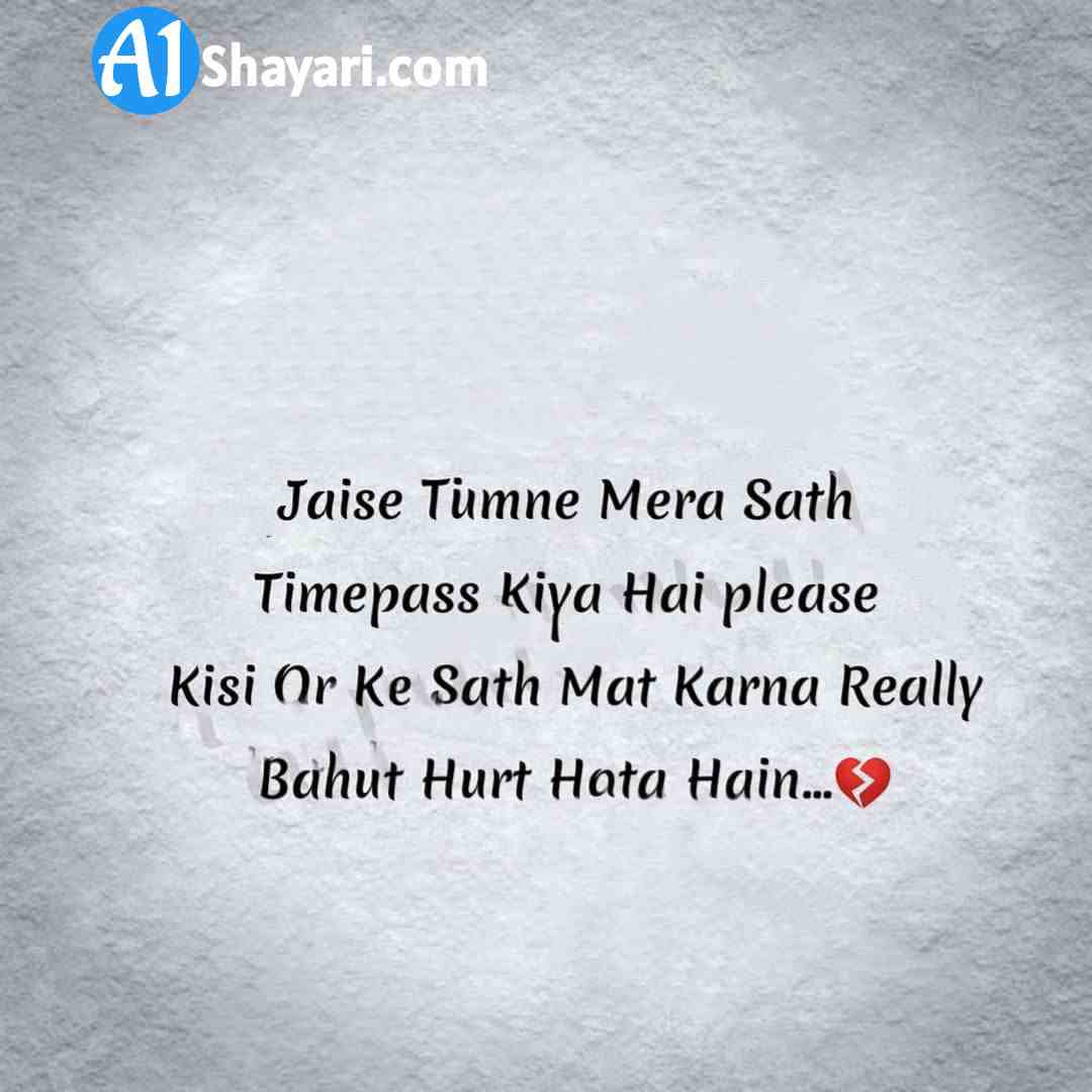 Timepass Shayari In Hindi – a1shayari.com
