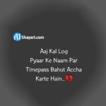 Timepass Shayari In Hindi – a1shayari.com