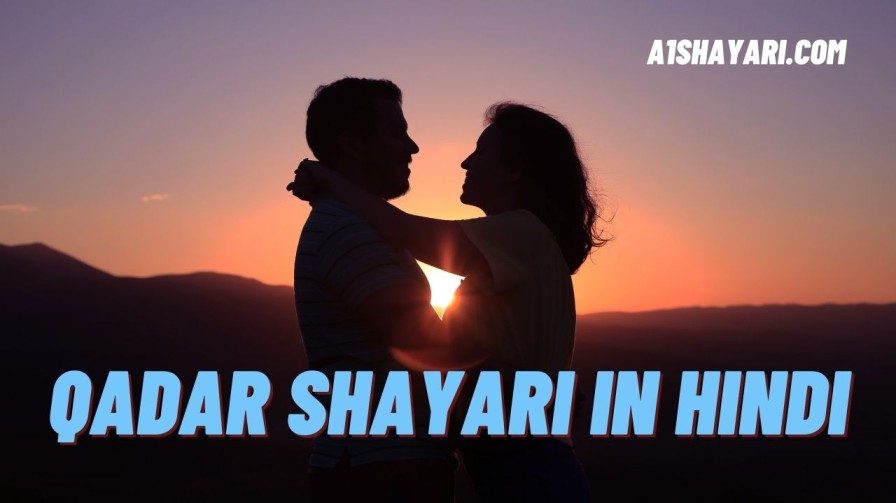 Top 100+ Qadar Shayari In Hindi Images, कदर शायरी, Qadar Quotes In ...